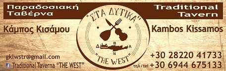 SADENTREPESE-ΣΑΔΕΝΤΡΕΠΕΣΑΙ !!!: ΕΥΧΑΡΙΣΤΗΡΙΟ ΠΡΟΕΔΡΟΥ ΚΟΙΝΟΤΗΤΑΣ ΔΡΑΠΑΝΙΑ