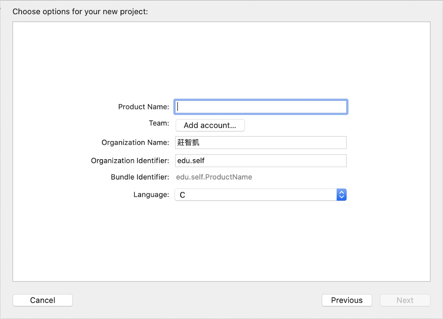 教學：在 Apple Xcode 撰寫 C/C++ 程式碼！｜看我所見