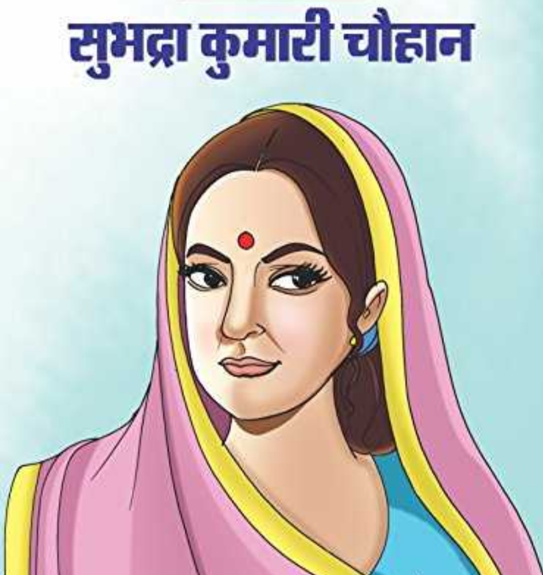 Hindi Poem Famous Kavita hindi-poem-famous-kavita