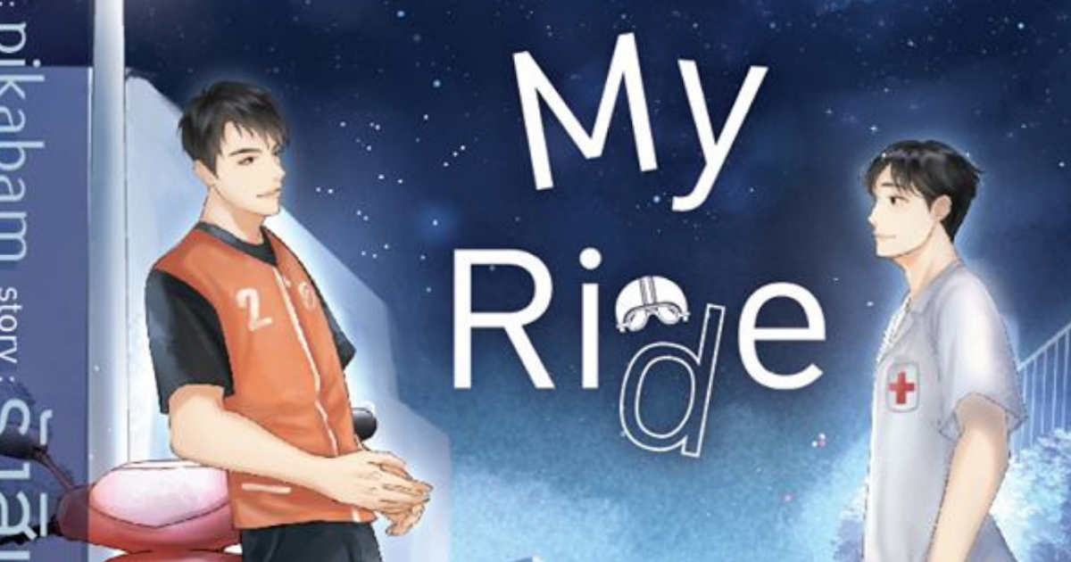 Equipe KhunPandex Traduções: My Ride - Capítulo 11 - Tawan