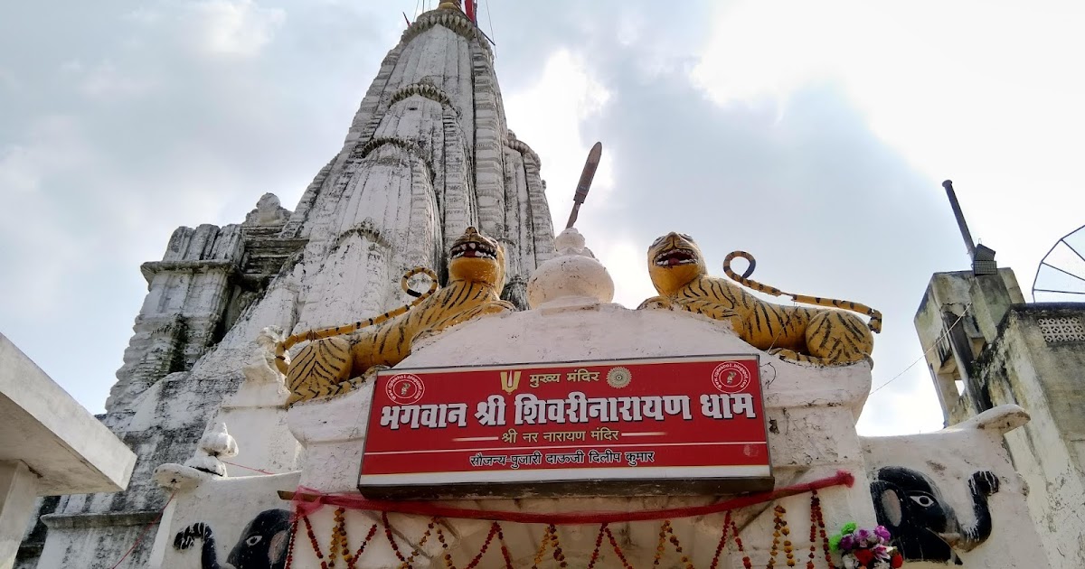 Shivrinarayan Mandir Chhattisgarh ( शिवरीनारायण मंदिर ,जांजगीर चांपा ...