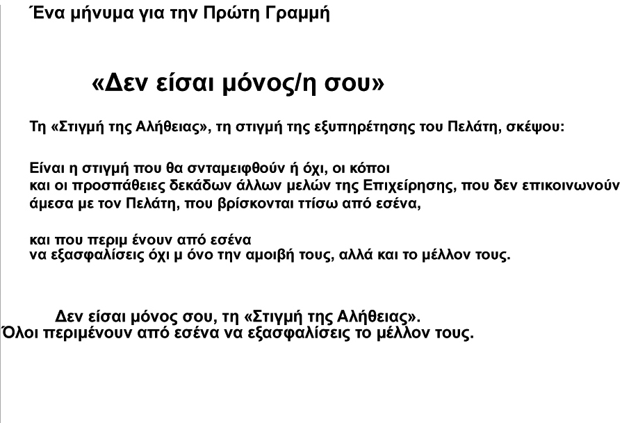 Οι νέες «περιπέτειες» του εργατοπατερισμού... | ΣΥΝΔΙΚΑΤΟ ΟΙΚΟΔΟΜΩΝ ...
