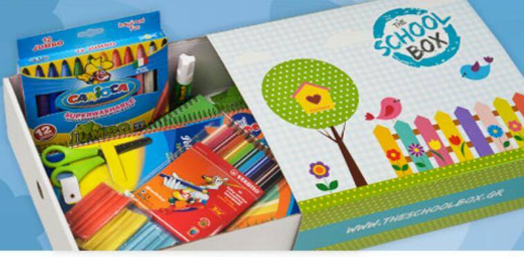 ΤΟ ΠΑΙΖΙΚΟ: The School Box