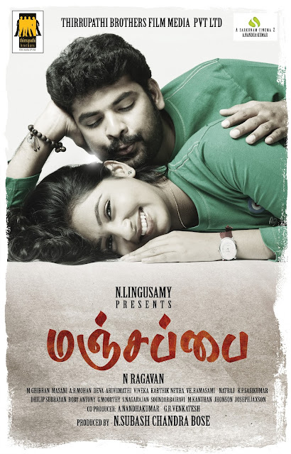 Manja Pai (film): Manja pai (Tamil Movie ) - new look - Movie Poster ...