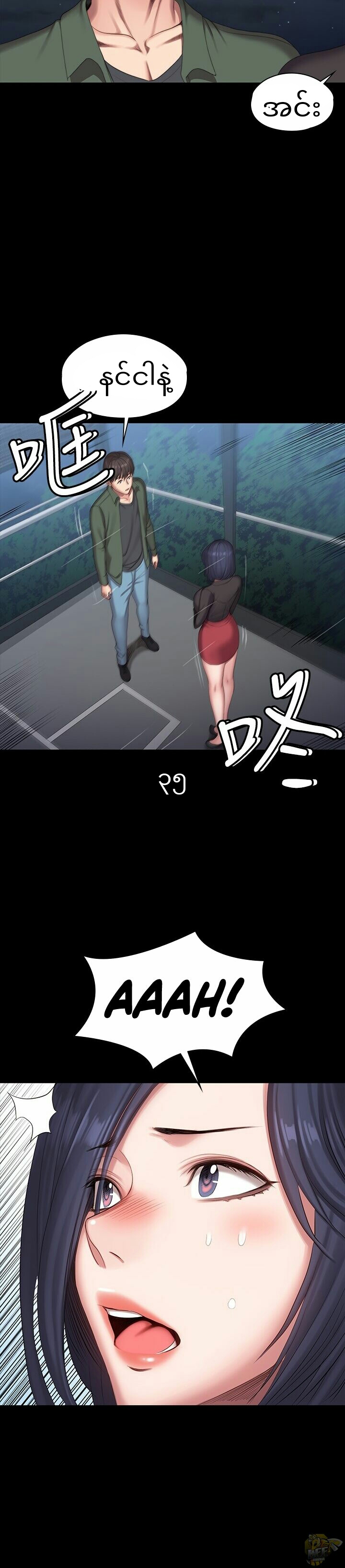 Chapter 94 - Baca Komik Online Bahasa Indonesia