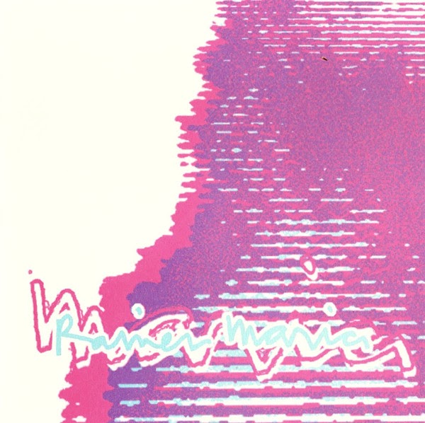 I Hate The 90s: RAINER MARIA Rainer Maria EP 1996