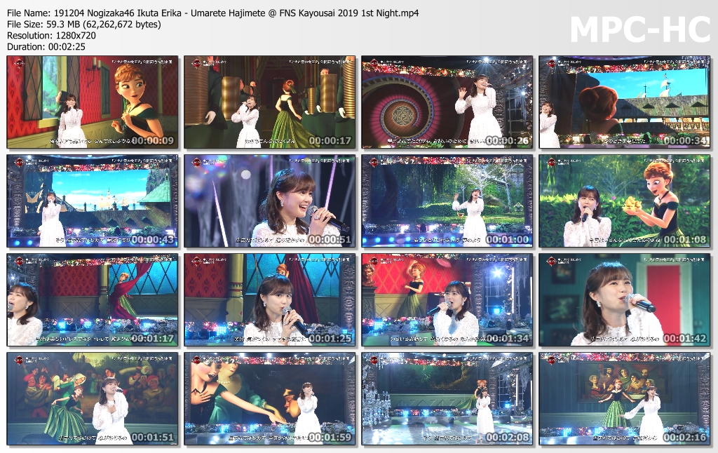 191204 Nogizaka46 Ikuta Erika - Umarete Hajimete @ FNS Kayousai 2019 1st Night | Misaka46