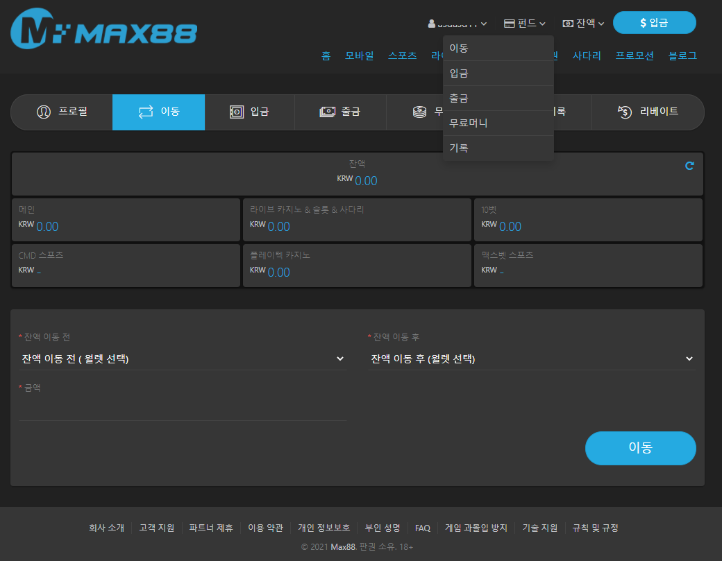 【맥스88(MAX88) 입금】 해외배팅사이트 - 해외배팅사이트 맥스88 《MAX88》