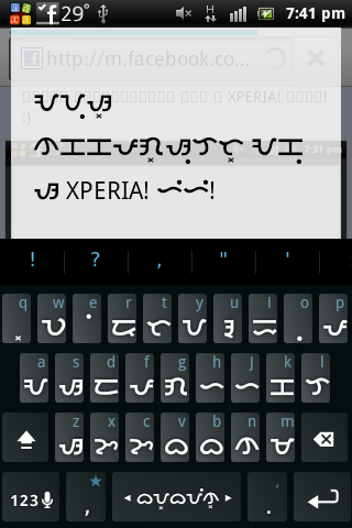 Baybayin Archives: June 2013