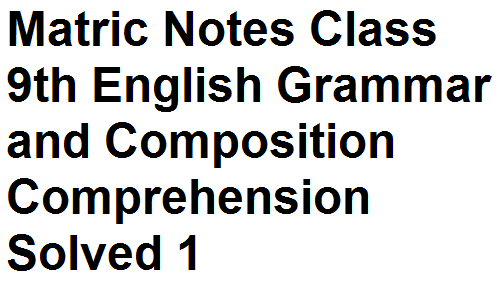 Matric Notes Class 9th English Grammar And Composition Comprehension matric-notes-class-9th-english-grammar-and-composition-comprehension