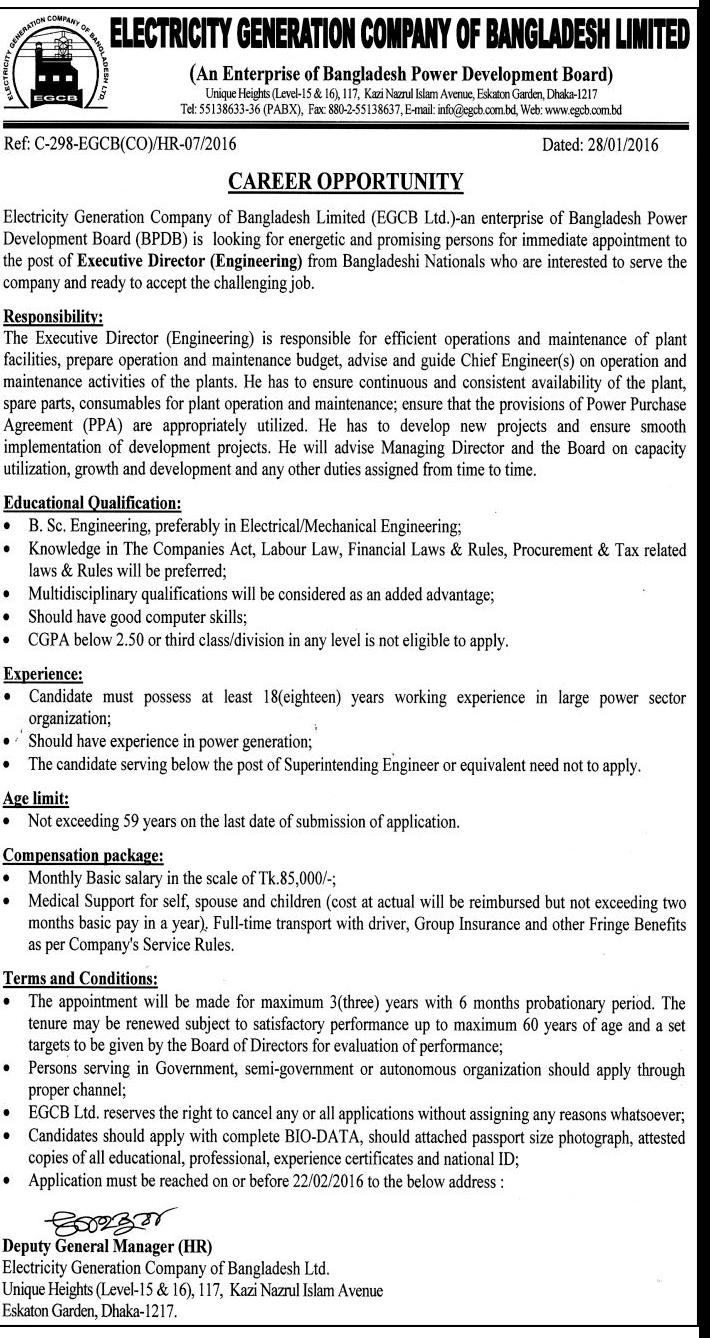 Online Circulars: Electricity Generation Company of Bangladesh Limited ...
