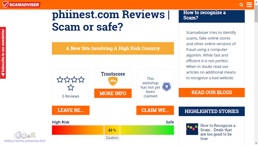 ScamAdviser 查看網站信任指數，貼上網址檢查是否為釣魚、詐騙網站
