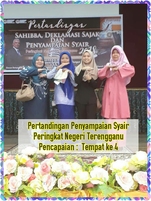 SMK BATU RAKIT: DETIK GEMILANG