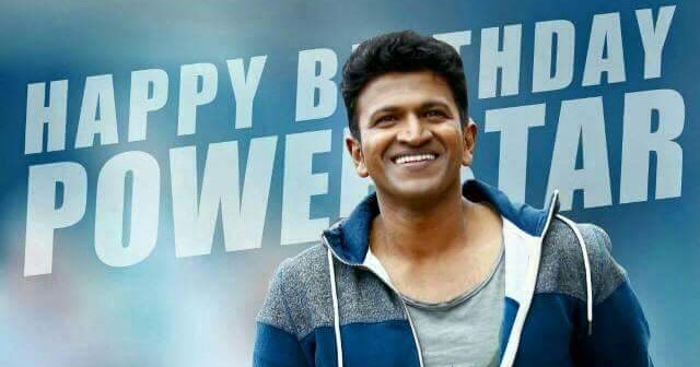 Power star Puneeth Rajkumar