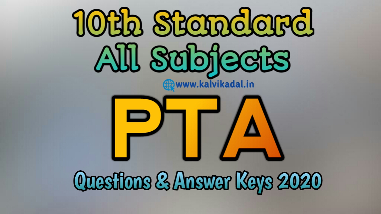 10th All Subjects PTA Question Paper Answer Keys 2020 10th-all-subjects-pta-question-paper-answer-keys-2020