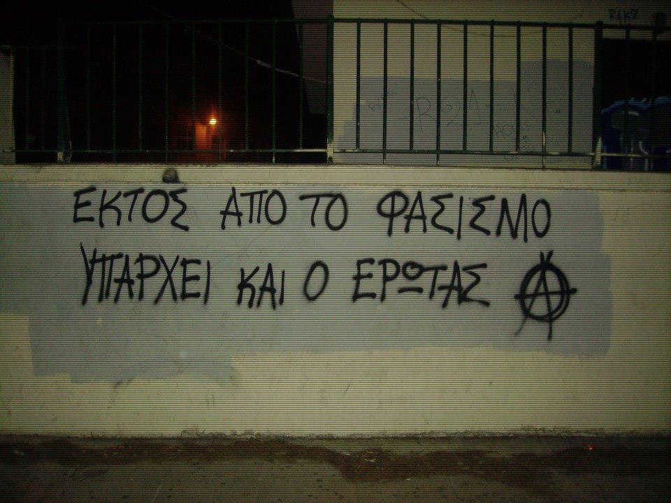 Συνθήματα σε Τοίχους : Αντιφασιστικά
