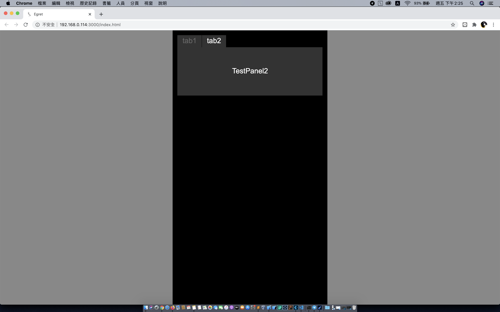 eui-eui.ViewStack ~ Egret Engine API 範例