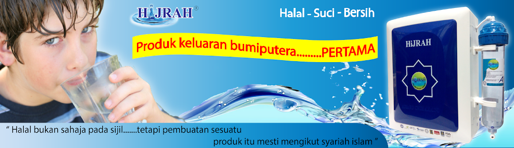 Produk halal HIJRAH: Water Filter Bamboo