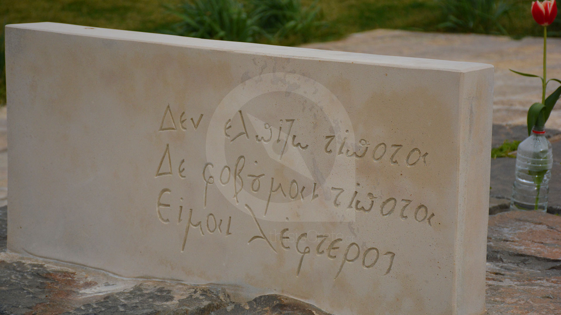 Τάφος Νίκου Καζαντζάκη
