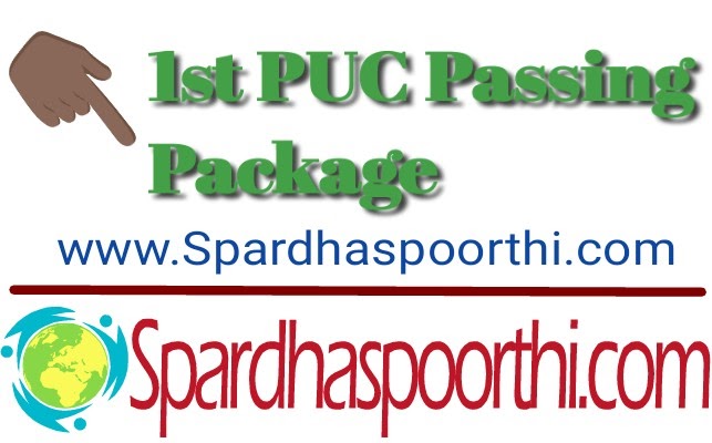 1st PUC Computer Science Passing Package Spardhaspoorthi 1st-puc-computer-science-passing-package-spardhaspoorthi