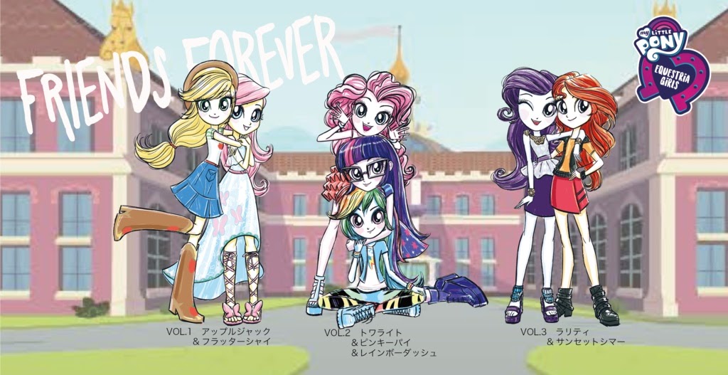 Equestria Daily - MLP Stuff!: New "Knowidea" Japanese Acrylic Stand ...