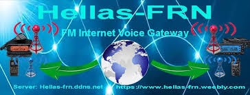 SV2CXW: HELLAS-FRN (Free Radio Network)