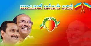 Pattali Makkal Katchi meet tomorrow - Make Money Online