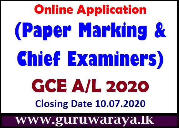 Paper Marking A/L - Teacher