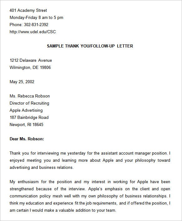 Sample Follow Up Email After Phone Interview ~ Certificate Letter