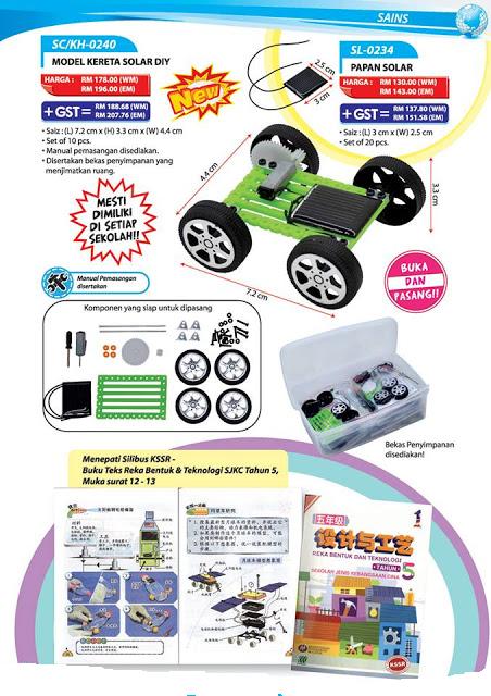 MORNING PRESTIGE TRADING SA0355113-T بِسْمِ اللَّهِ الرَّحْمَنِ ...