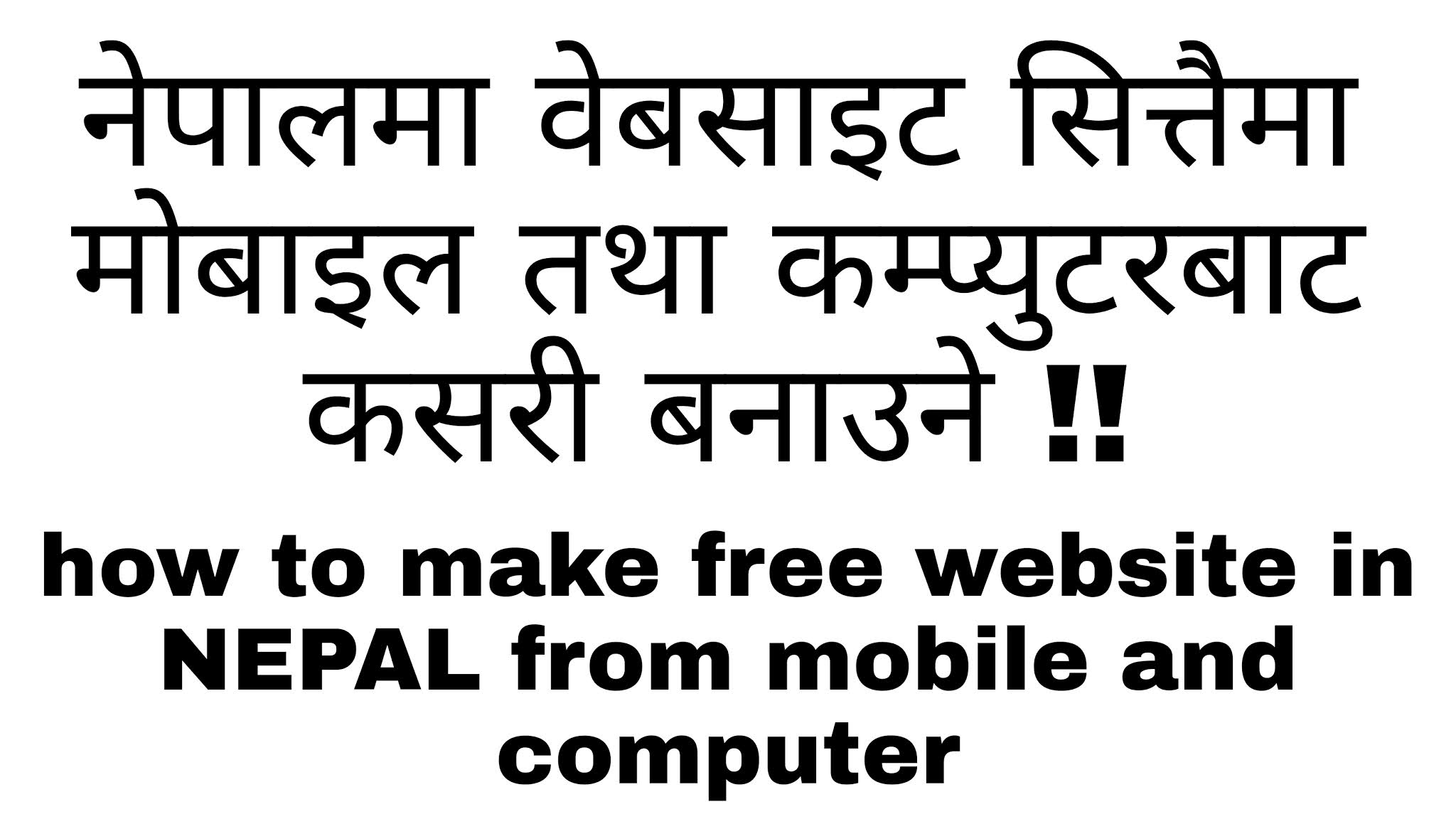 Laxman Nepal Official