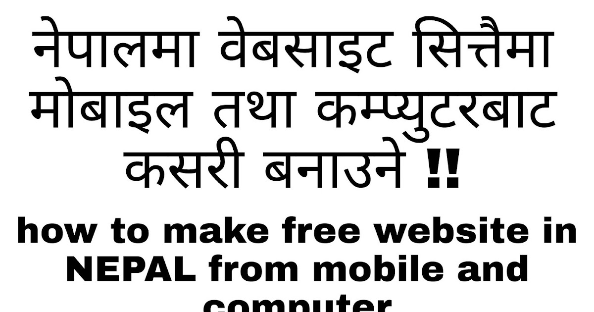 Laxman Nepal Official