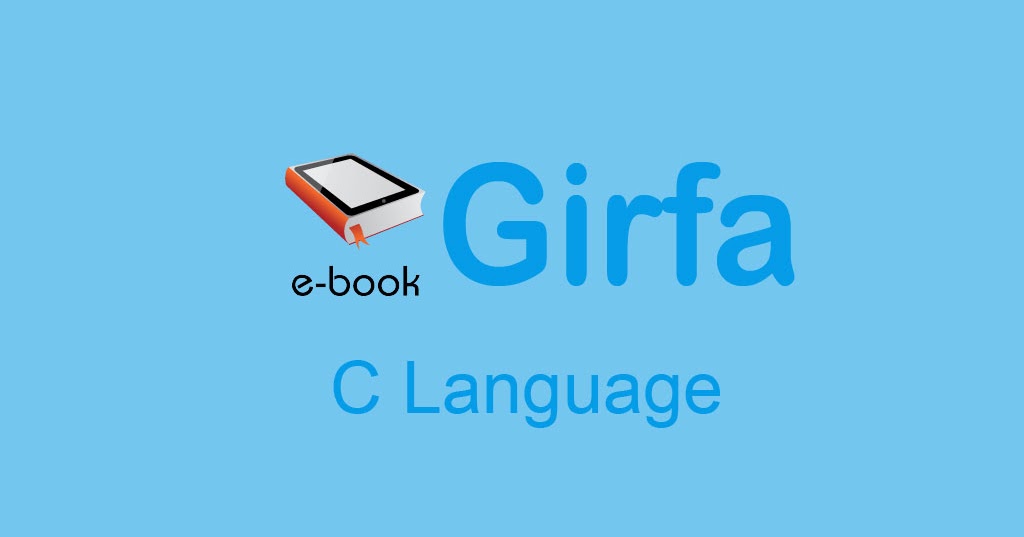 Girfa : Student Help: Ebook C langauge
