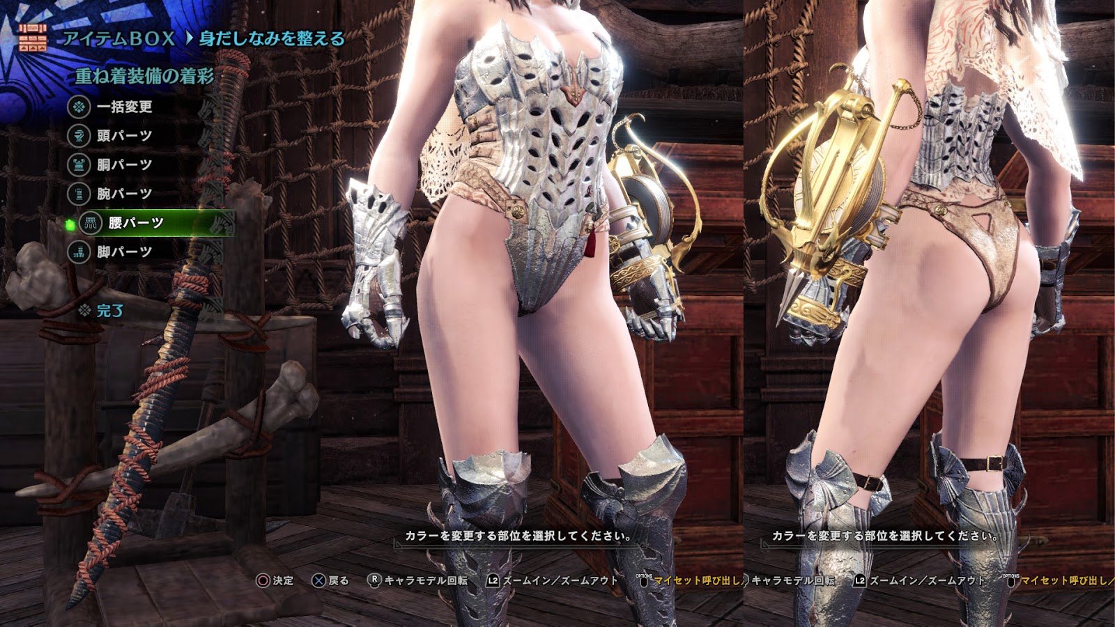 RealTribe Blog: MHW:IB (PC) - 自作（またはアレンジ）MOD公開配布 ※2020/09/26更新