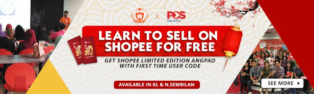Ultimate Guide to Shopee Sellers - =营商攻略=