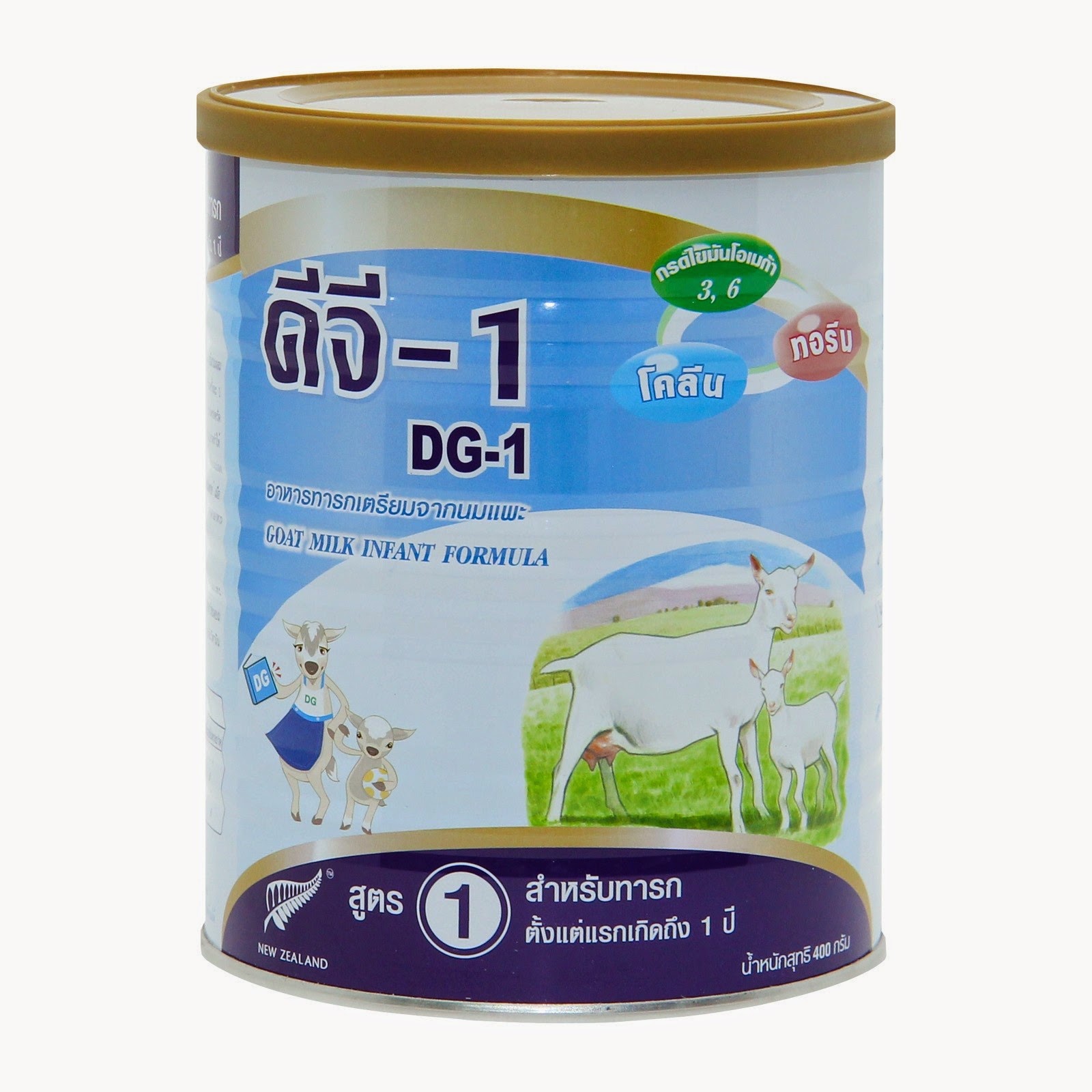DG Goat Milk Powder