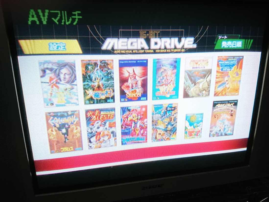 ブラウン管至上主義: Extron RGB 203 Rxi