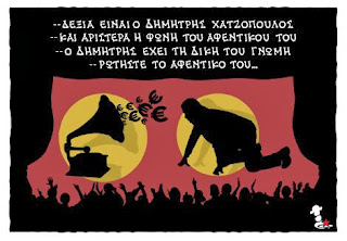 ΑΕΙ ΣΙΧΤΙΡ: 2013