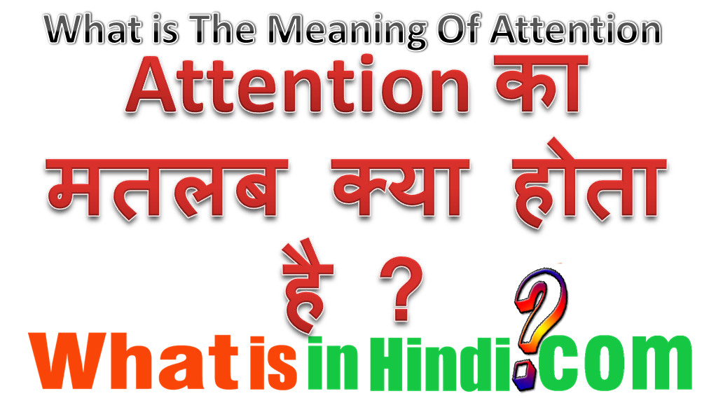 Attention What Is The Meaning Of Attention In
