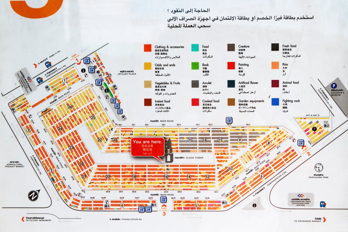 Overcome life: Bangkok D4 - Chatuchak Weekend Market, Asiatique Ferris ...