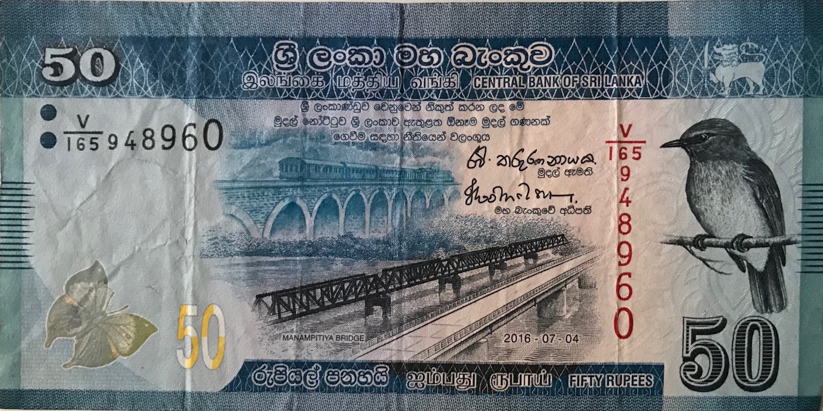 Foreign Banknotes: Sri Lanka. Eleventh Note Series