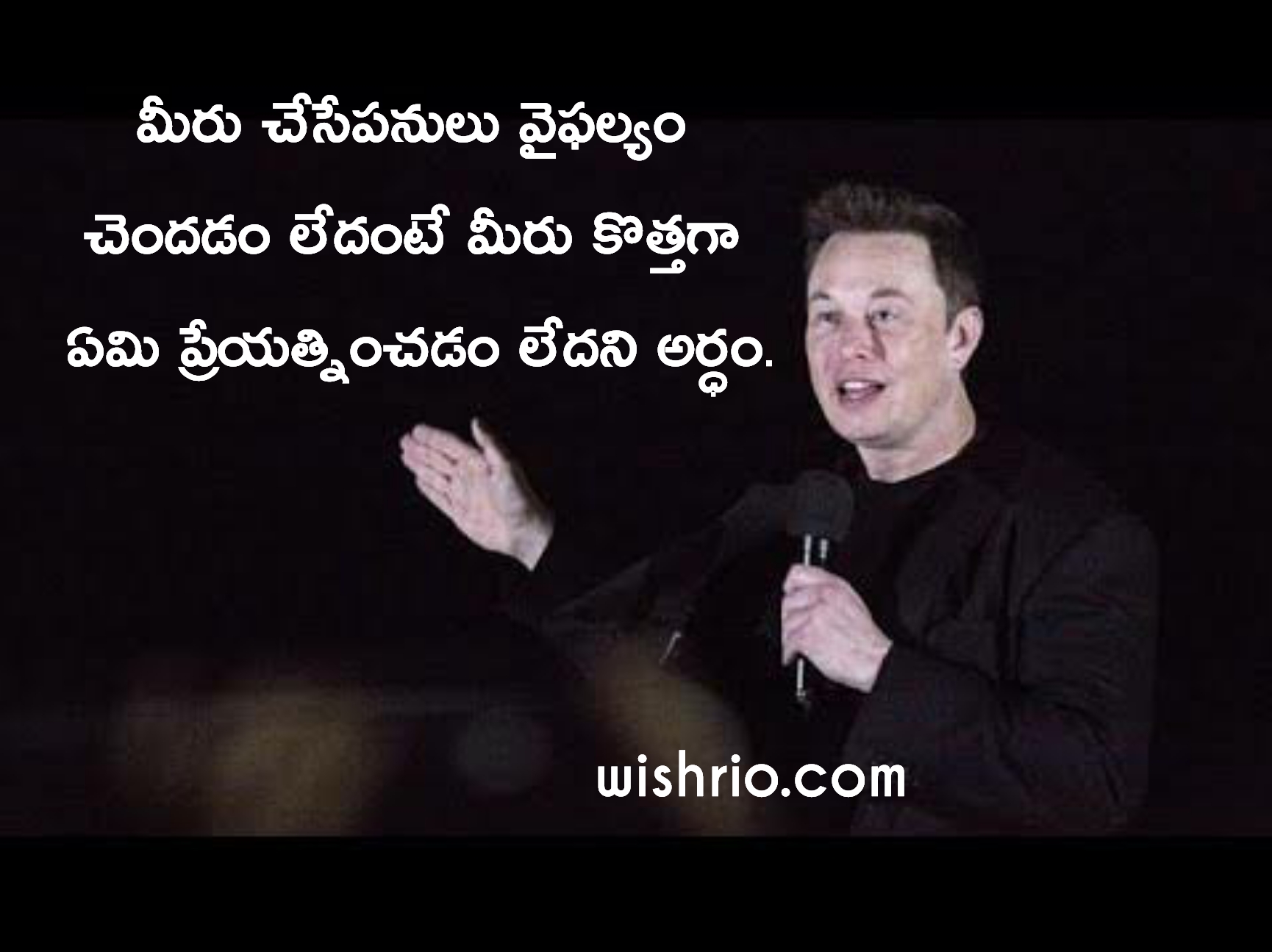 To Elon Musk Quotes On Life Life Quotes In Telugu to-elon-musk-quotes-on-life-life-quotes-in-telugu