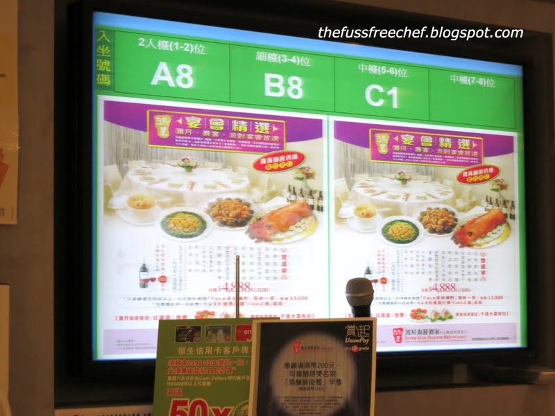 the FUSS FREE chef: More on Hong Kong food - Lunch at Super Star Restaurant