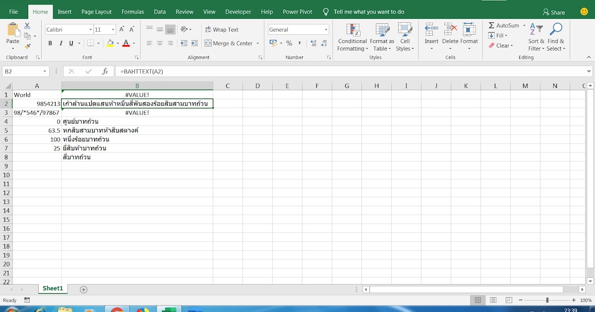 Excel Tricks: Bahttext function in Excel