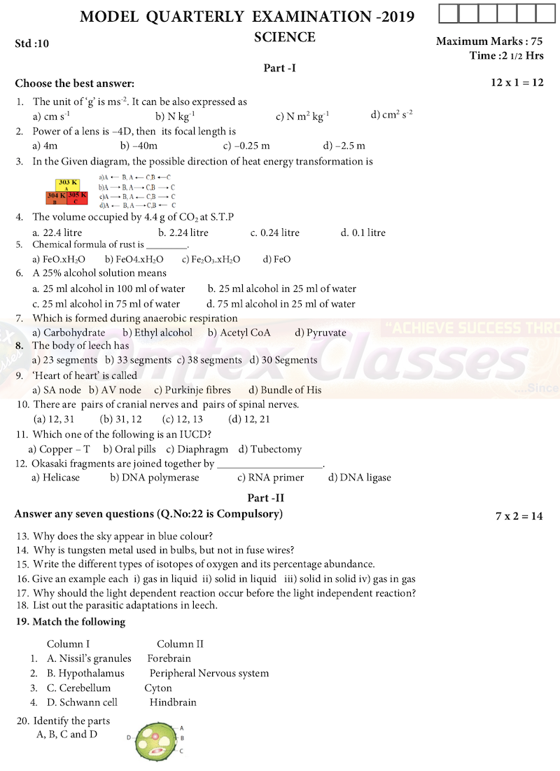 Education 10 SCIENCE Model Question Paper QUARTERLY EXAM 2019 NEW education-10-science-model-question-paper-quarterly-exam-2019-new