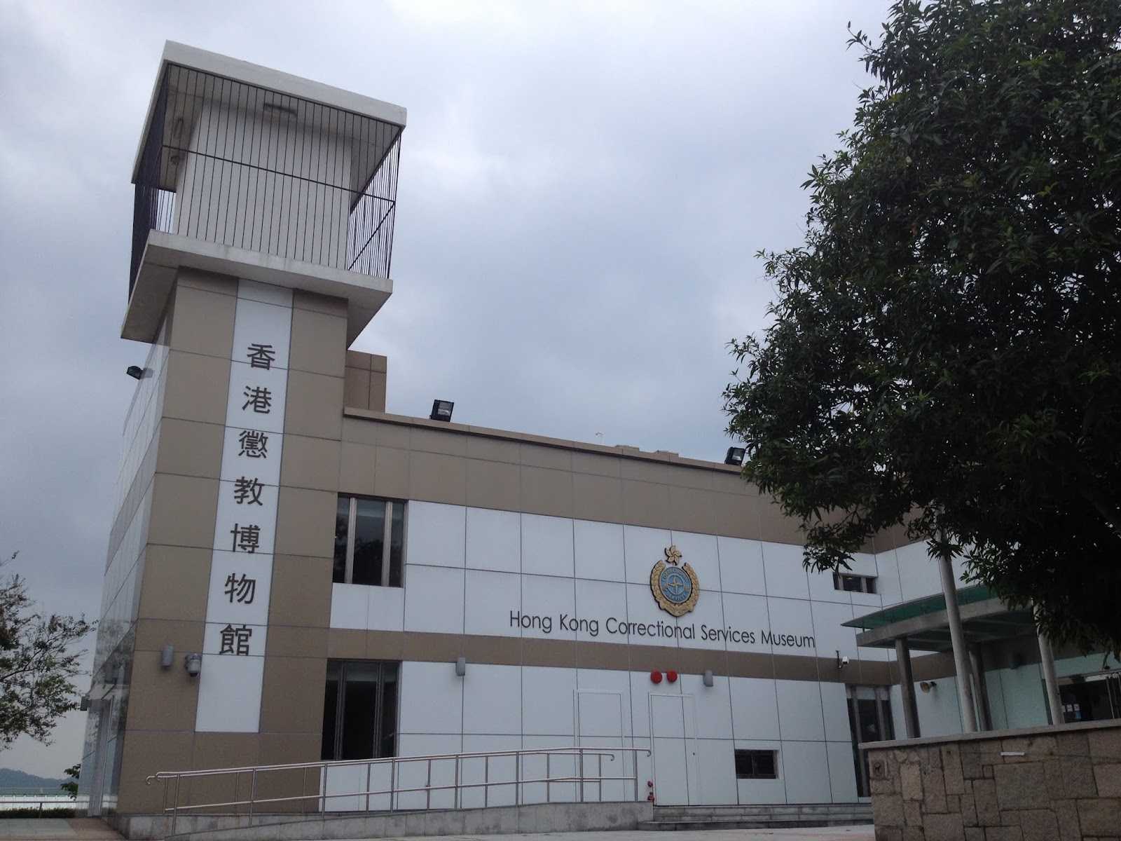 Chaos and Kanji: Hong Kong: Museum of Correctional Services