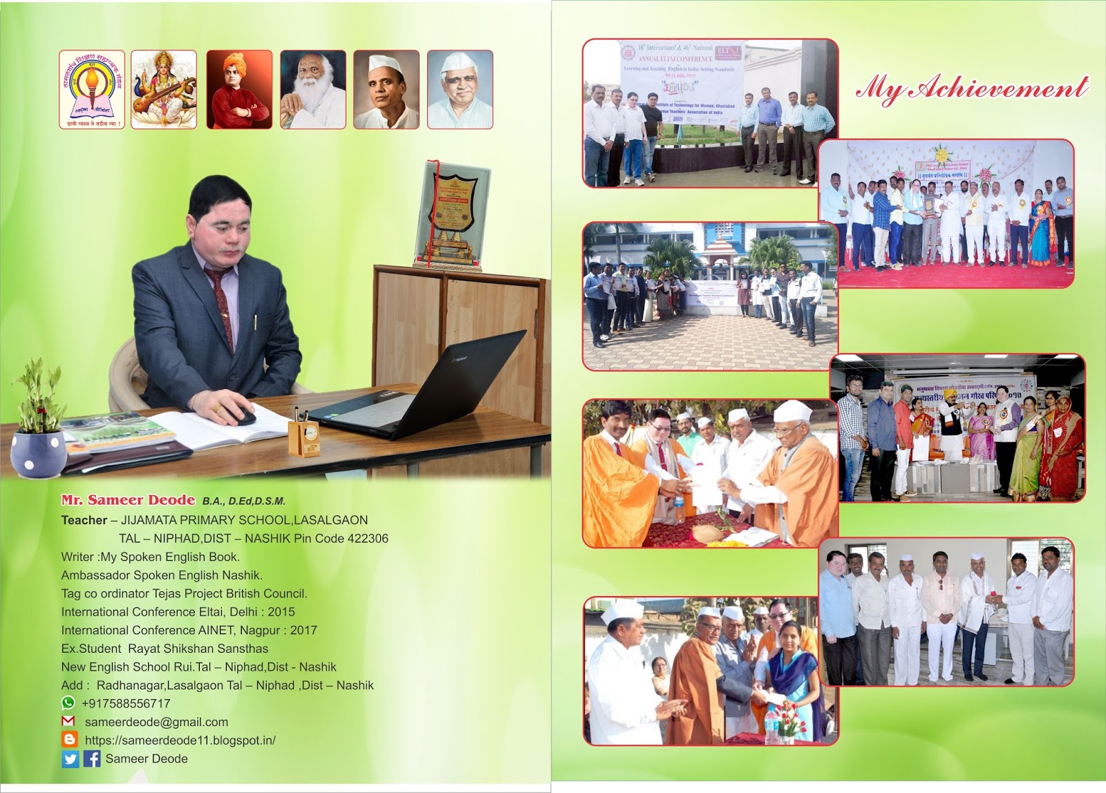 ENGLISH KNOWLEDGE HUB: SECOND EDITION MY SPOKEN ENGLISH BOOK