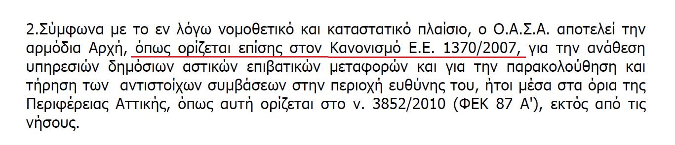 Όχι, άλλο κάρβουνο μωρέ! | ΕΡΓΑΖΟΜΕΝΟΙ ΣΤΙΣ ΟΔΙΚΕΣ ΣΥΓΚΟΙΝΩΝΙΕΣ