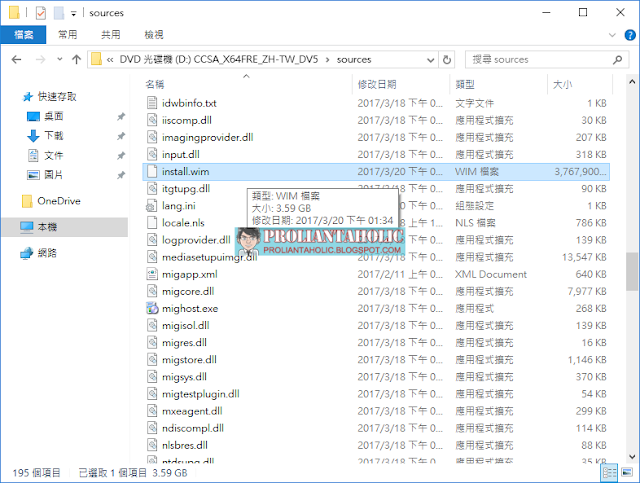 很多人說看不懂的部落格: P1 如何用 Windows系統映像管理員(Windows System Image Manager) 製作 ...