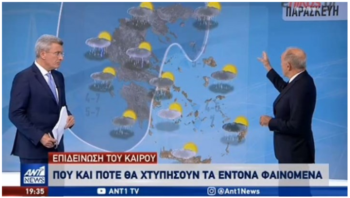 Παρλάπιπας: Ραγδαία επιδείνωση του καιρού - Πότε και πού θα χτυπήσουν ...